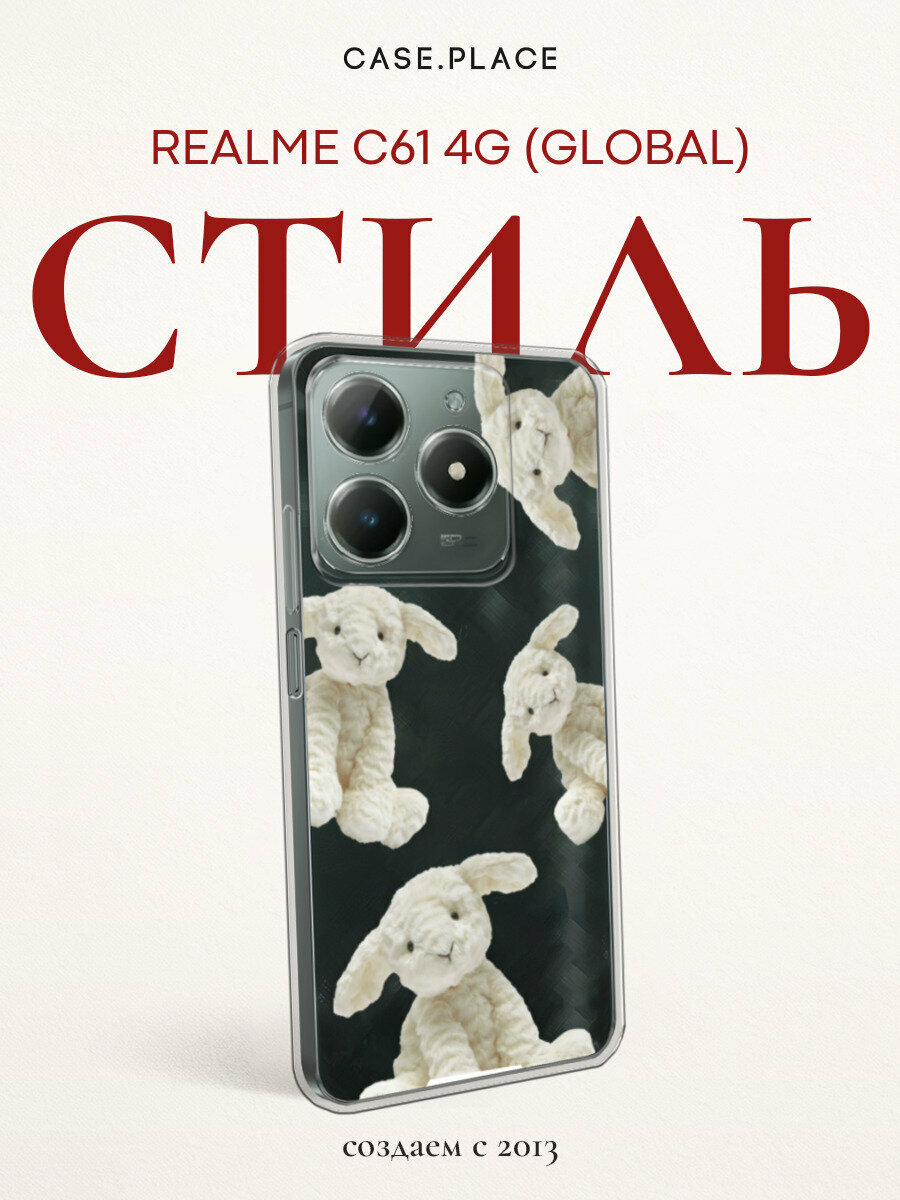 Чехол на Realme C61 4G (Global) / Реалми C61 4G с принтом "Плюшевые овечки", прозрачный