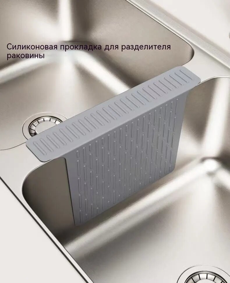 Коврик для раковины 44.7 см х 32.5 см, 1 шт