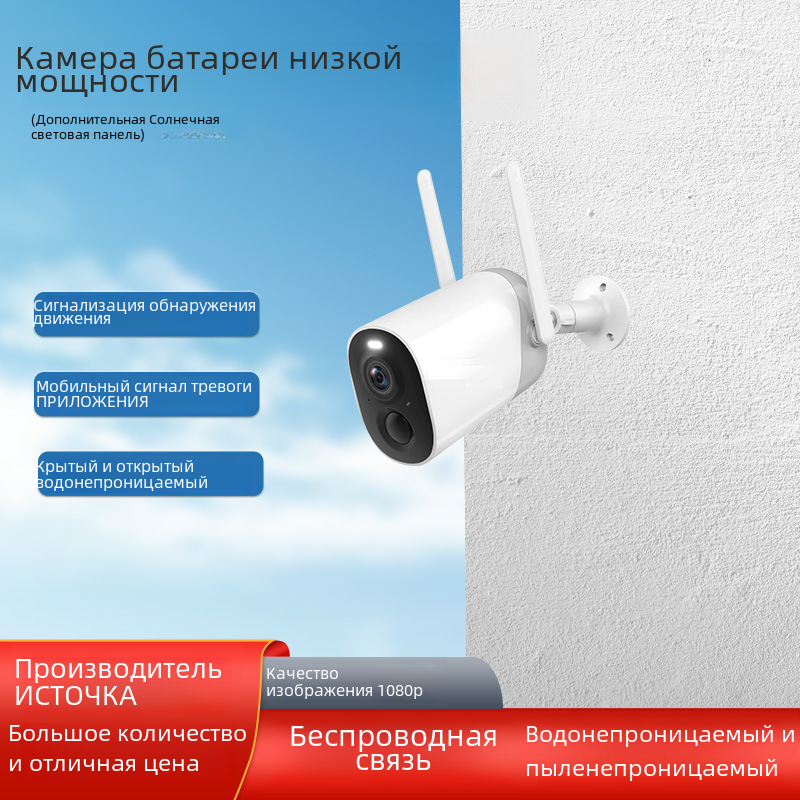 CG7 Умная HD Система видеонаблюдения с ночным видением, полным цветом, низким энергопотреблением, беспроводная работа