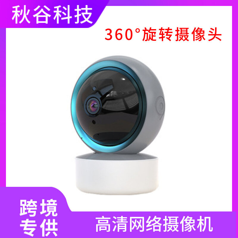 Умная камера для домашней безопасности 360 градусов, Wi-Fi, HD ночное видение 1080P, модель YCC365