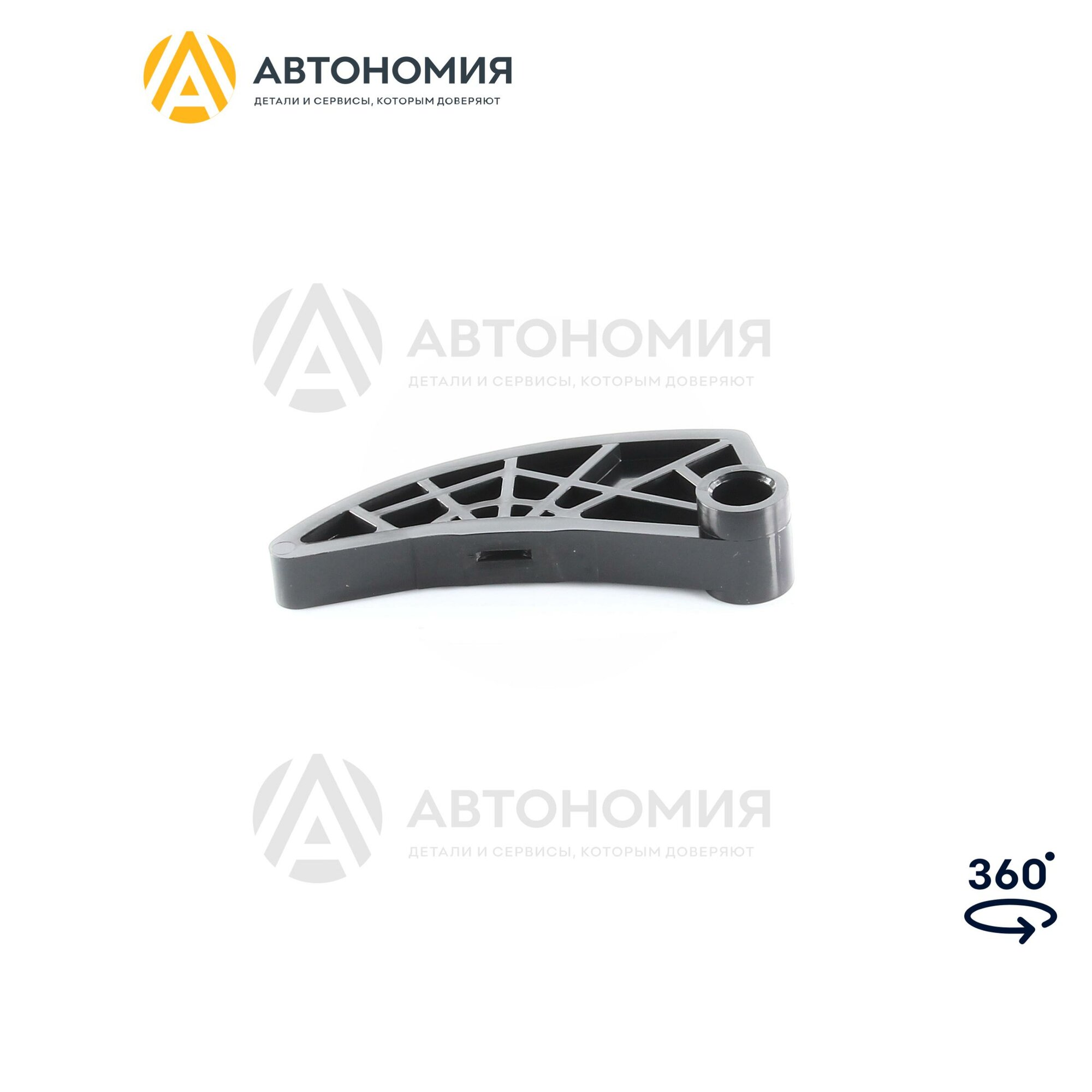 Башмак натяжителя цепи Sonata 10- Hyundai/KIA 24461-25051