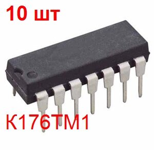 Микросхема К176ТМ1 10 шт. два D-триггера корпус DIP-14