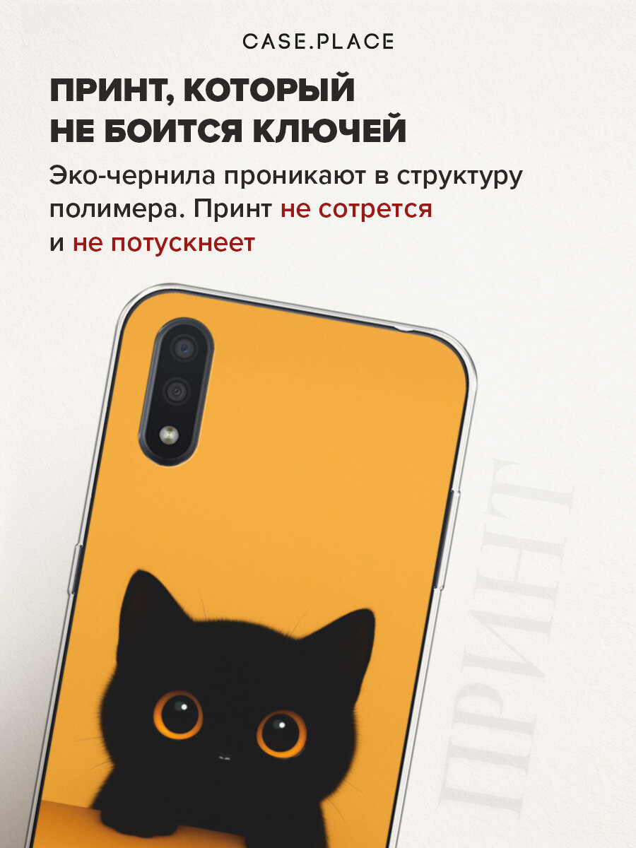 Чехол на Samsung Galaxy A01 / Самсунг Гэлакси А01 с принтом "Контрастный котик" — фото 1