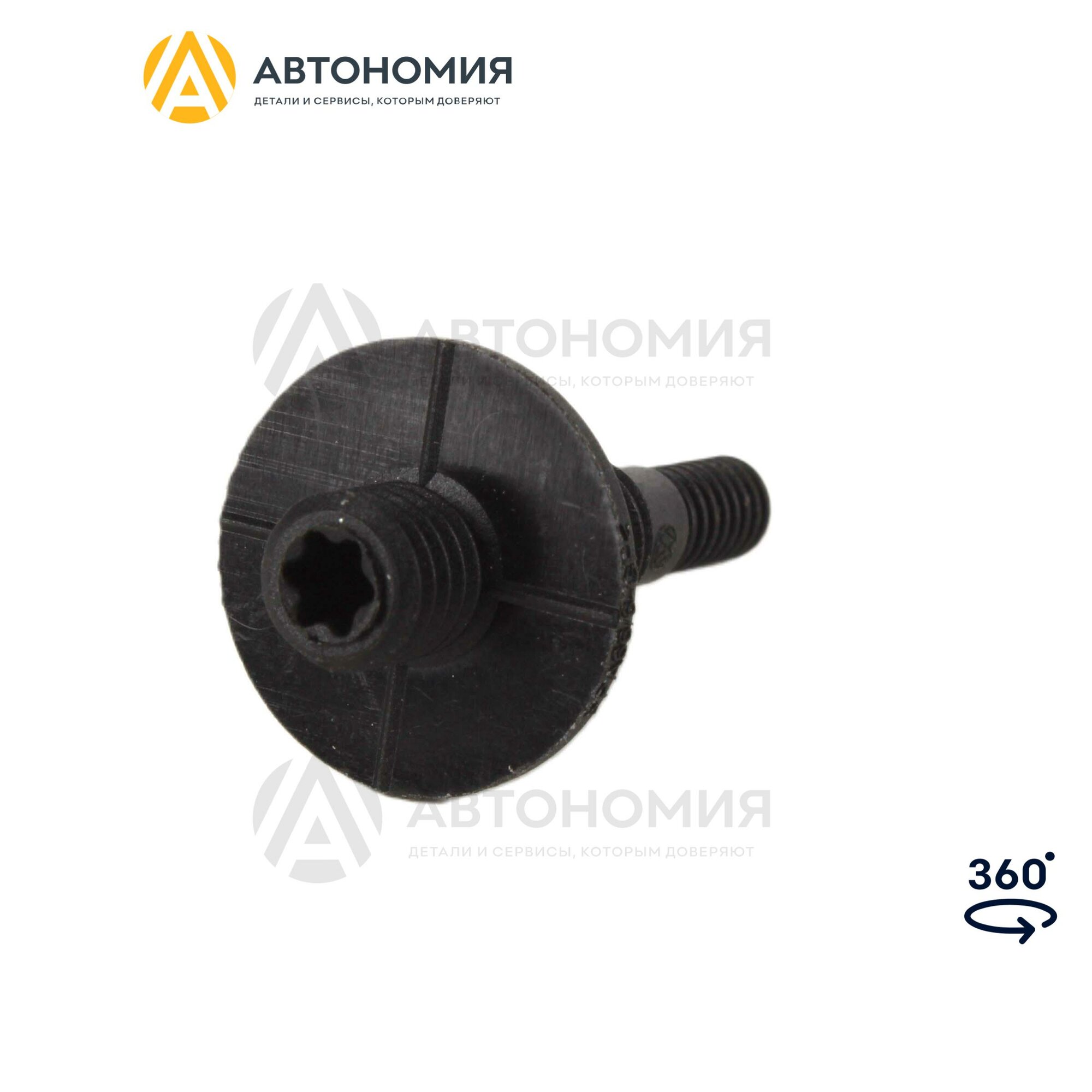 Болт M8x31,4 VAG WHT 000 813