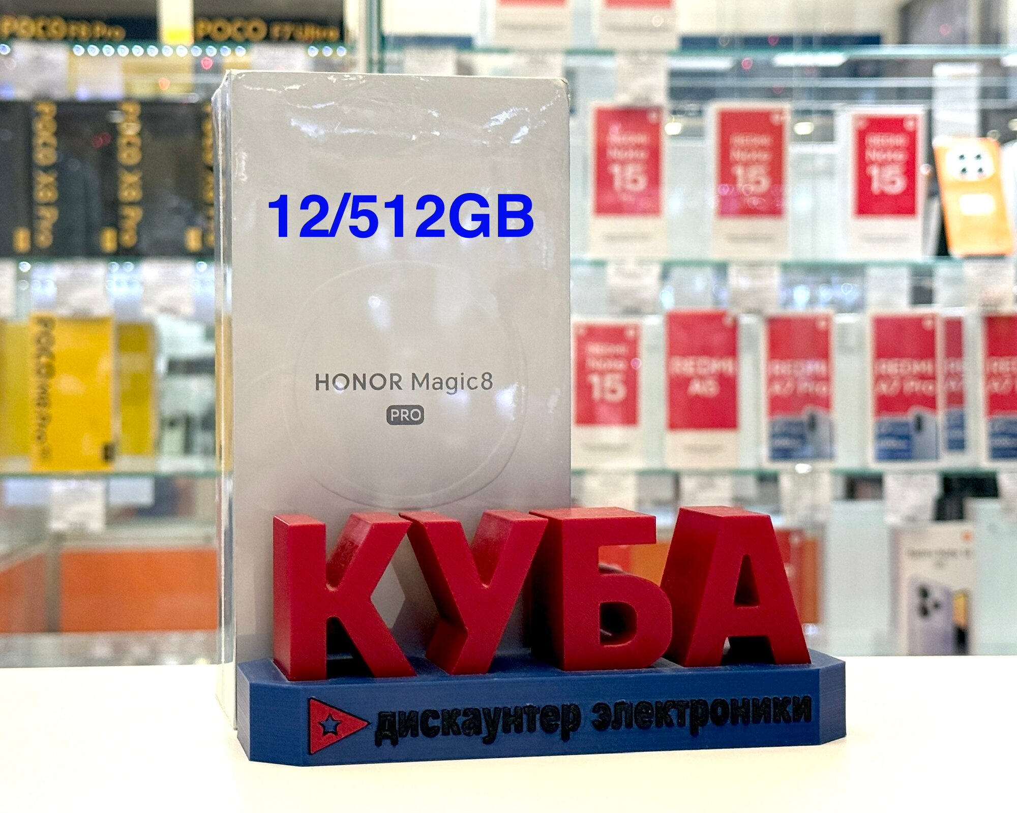 Смартфон HONOR MAGIC8 PRO 12/512 Гб, Dual nano SIM, Голубой металлик