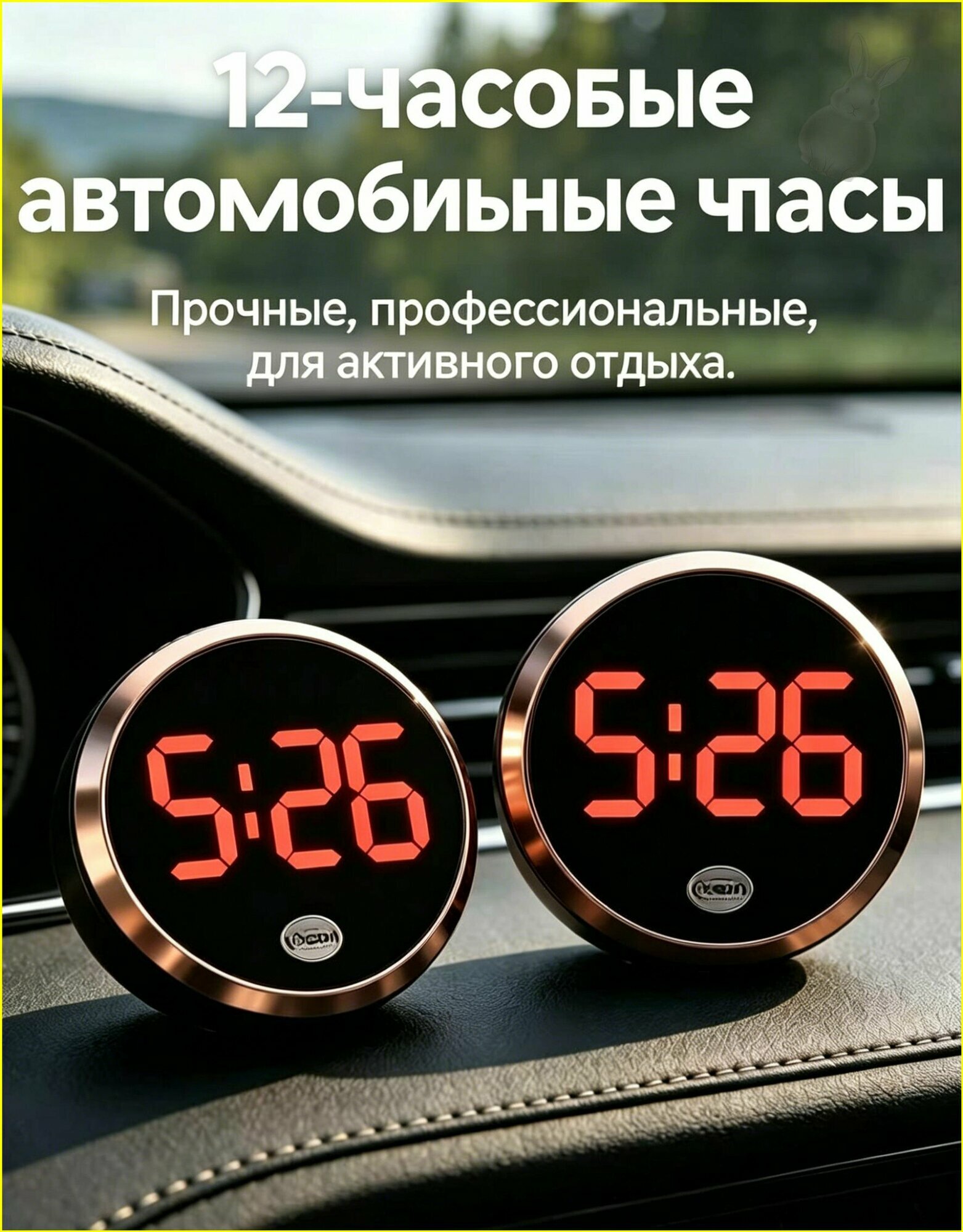 Автомобильная электроника Светодиодные цифровые сенсорные часы