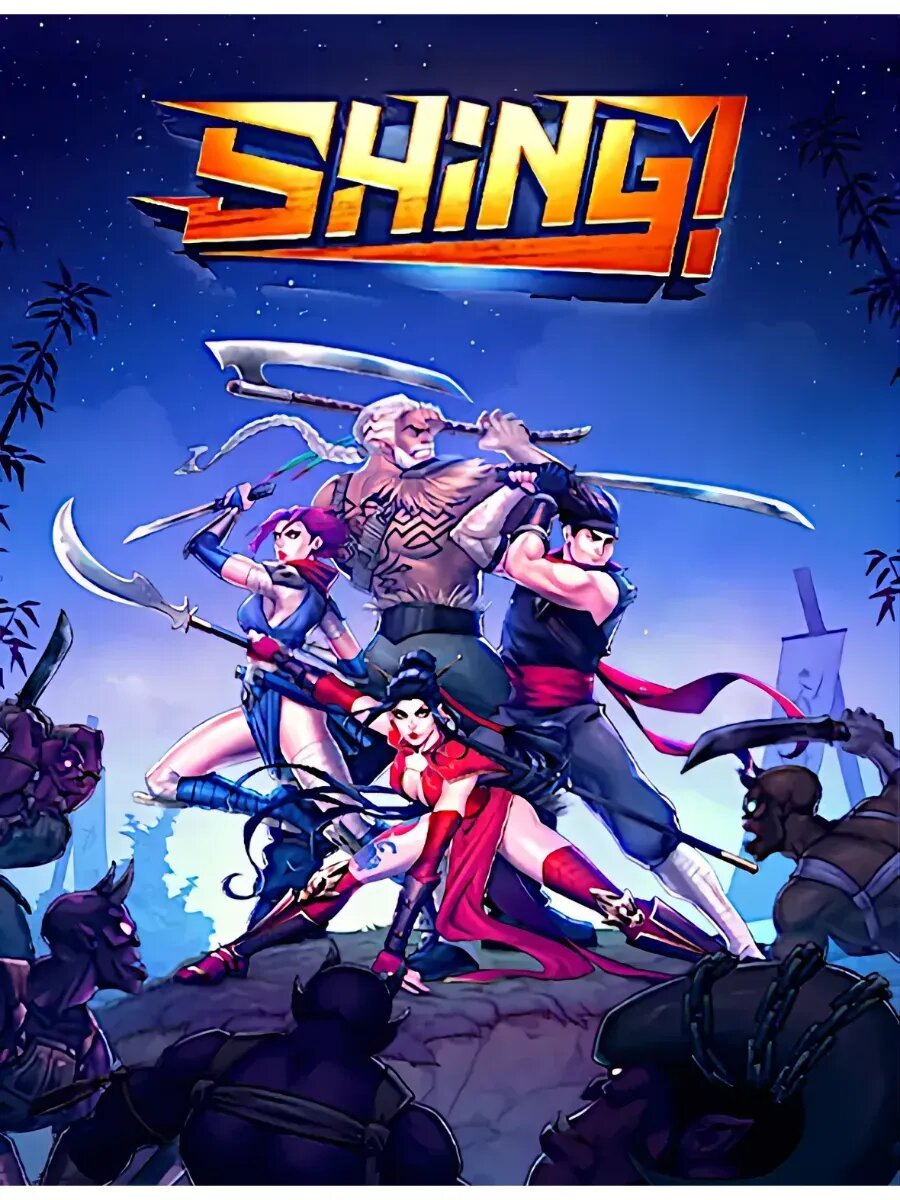 Shing, игра для ПК (на флешке USB)