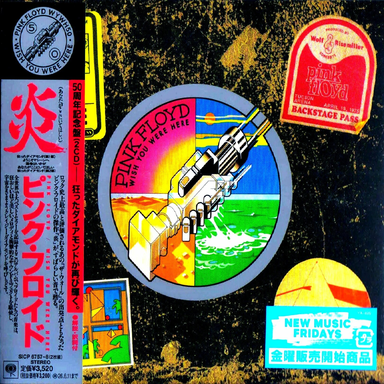 Pink Floyd "CD Pink Floyd Wish You Were Here"