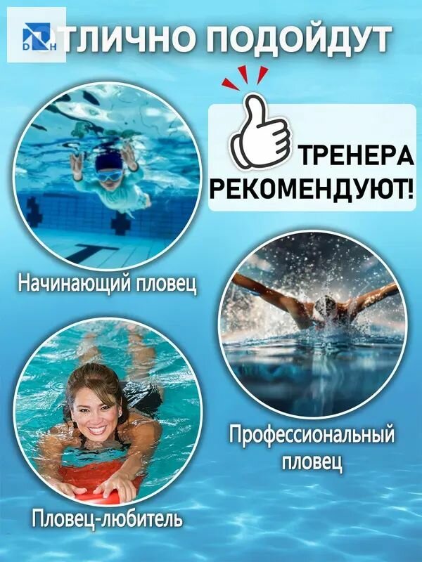 Трубка для плавания — фото 1