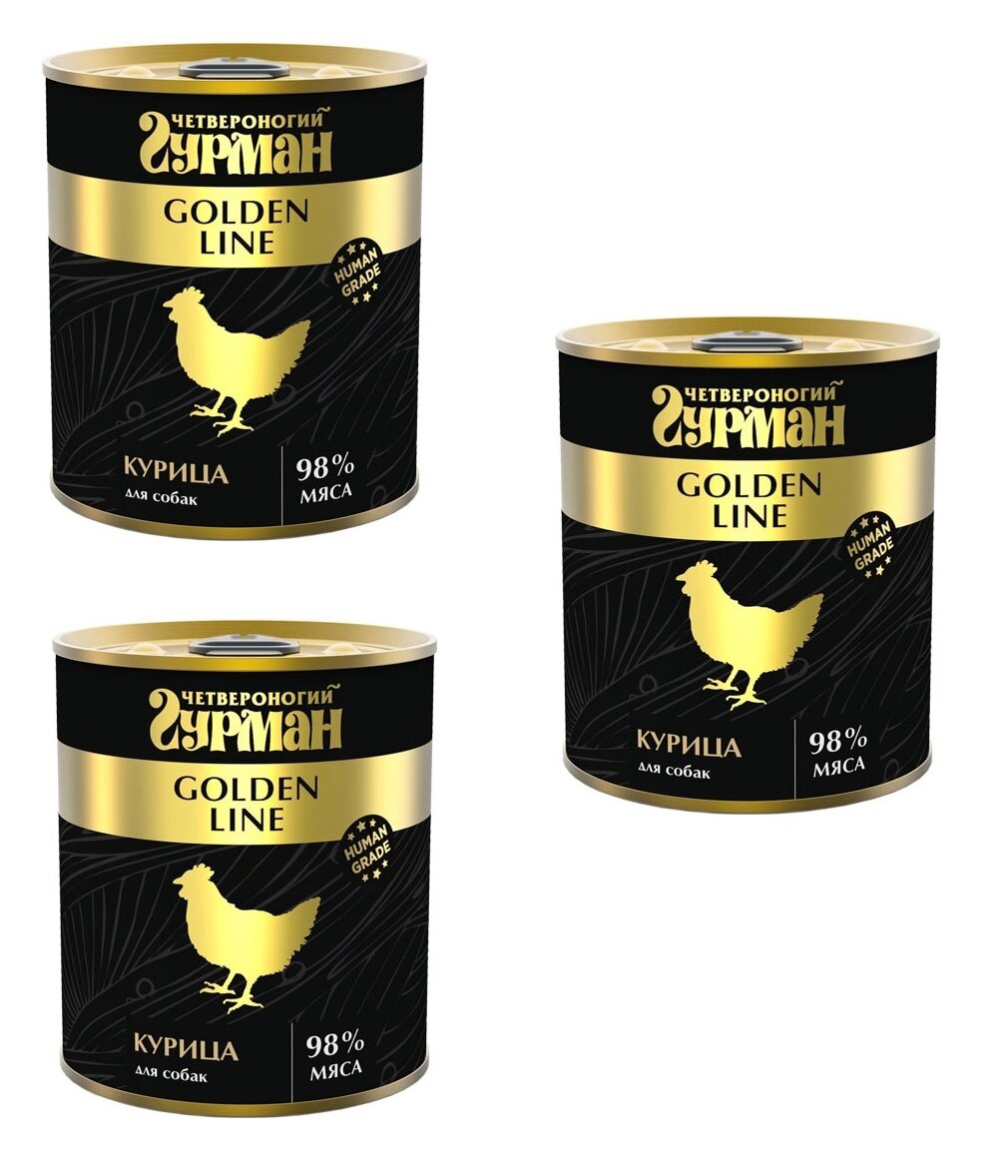 Консервы Четвероногий Гурман для собак Golden Курица натуральная в желе 340г 3шт