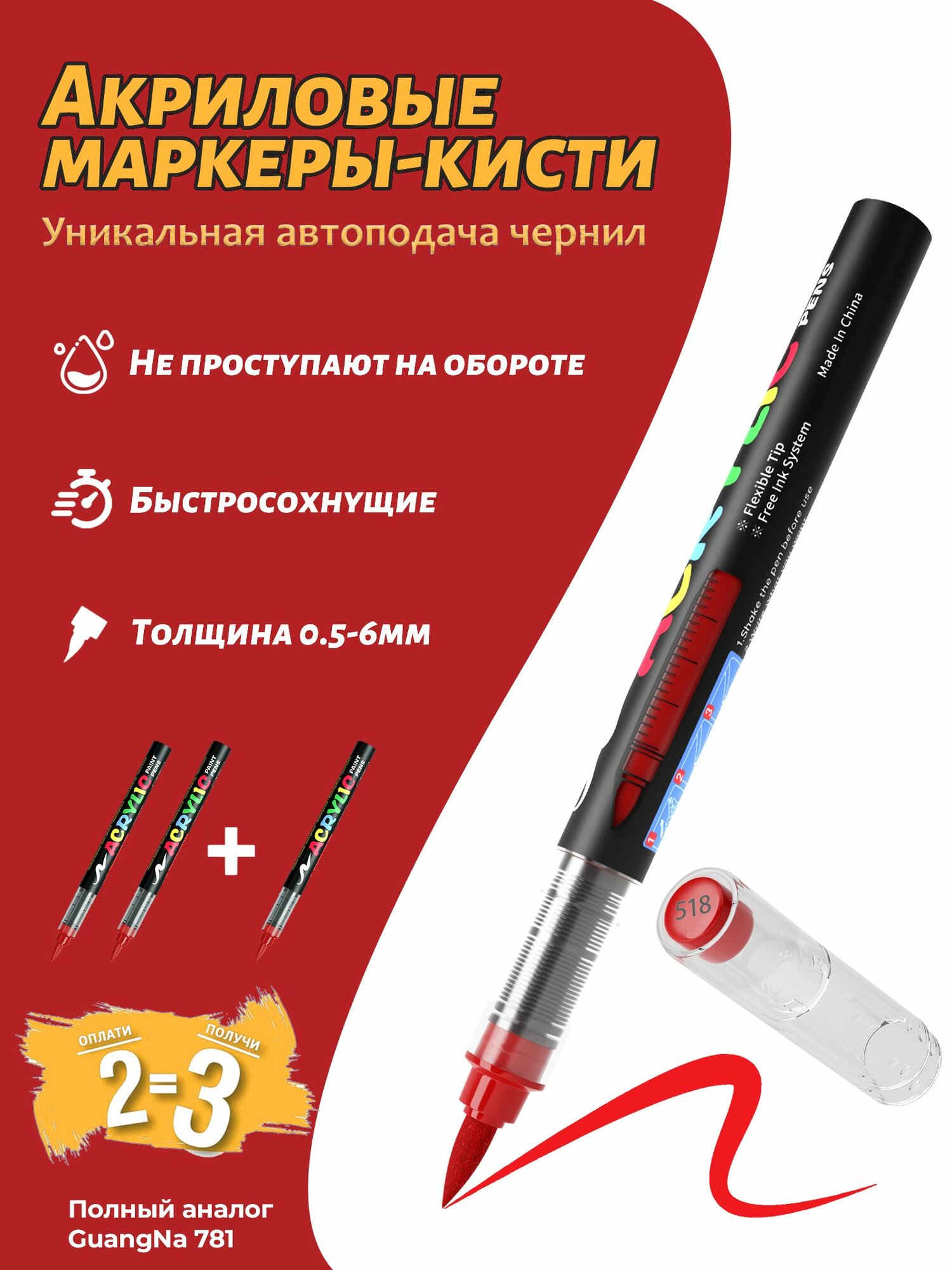 Акриловые маркеры для рисования, скетчинга, молочно-голубой