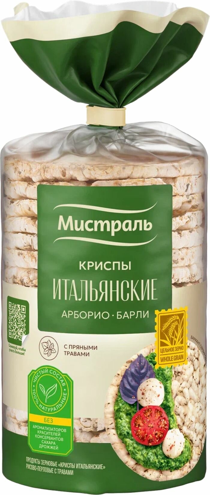 Криспы Итальянские Мистраль,110г х 2шт