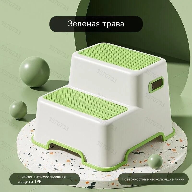 Детский стул-подставка, 30х25х35см, зеленый, нескользящее покрытие, защита TPR