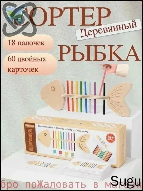 Сортер