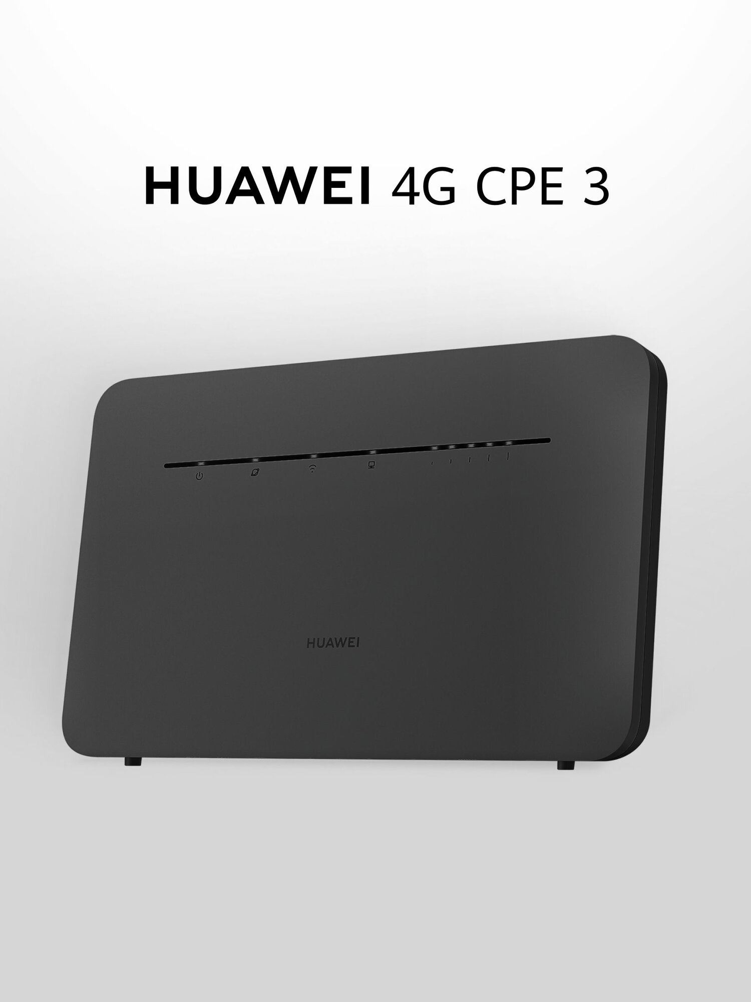 HUAWEI Роутер 4G CPE 3