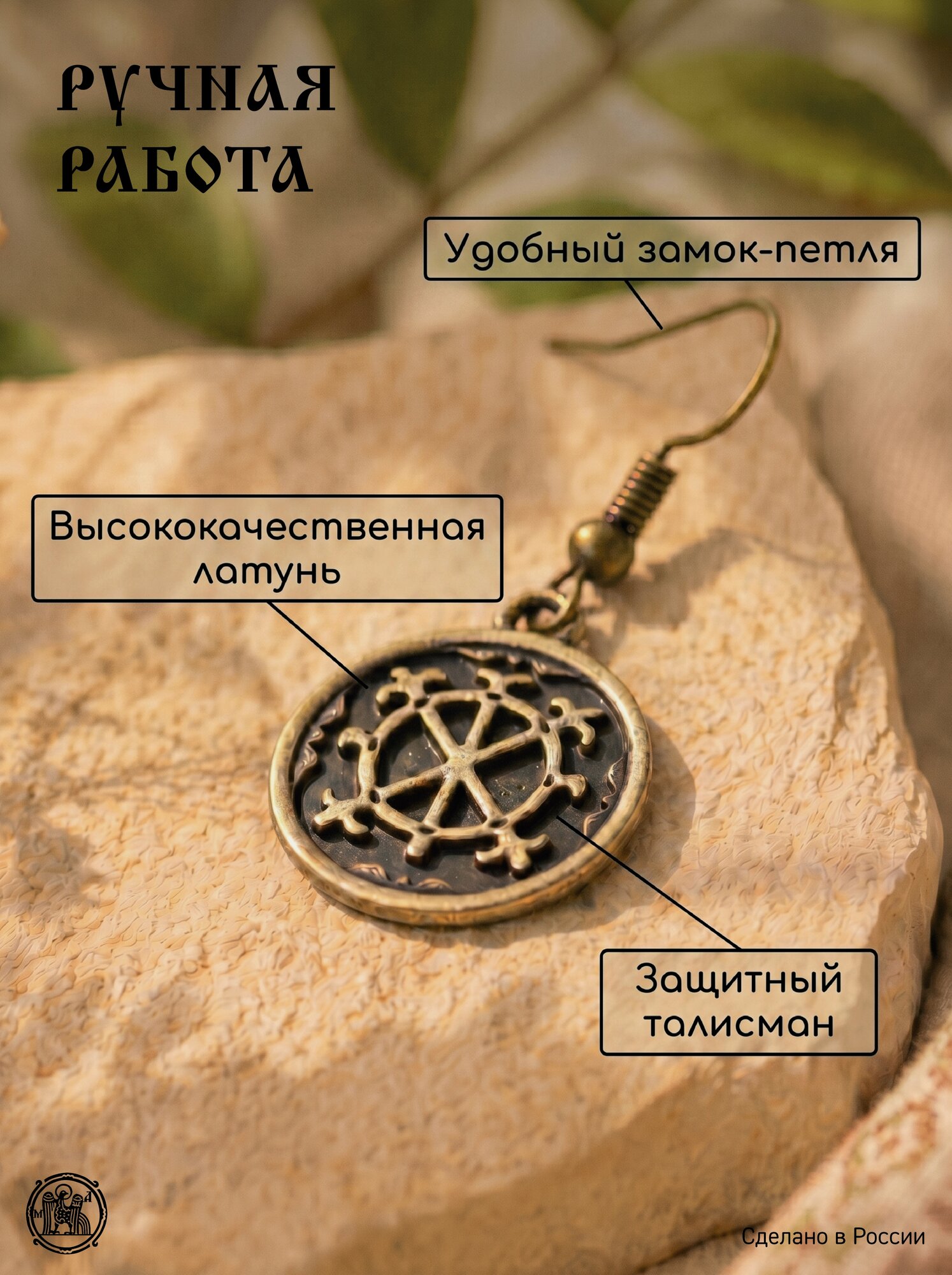 Серьги с подвесками Мастерская Алешиных, славянский оберег, размер 35 мм, желтый — фото 1