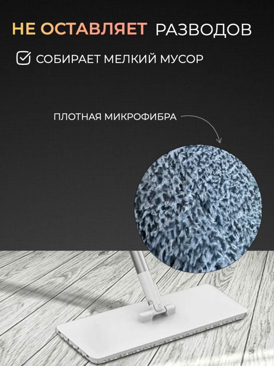 Насадка на швабру — фото 1