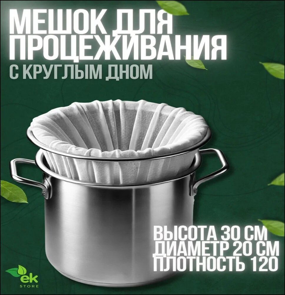Лавсановый мешок — фото 1