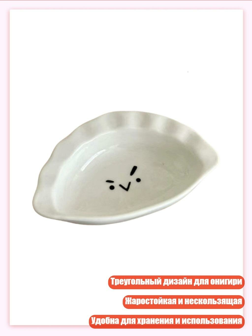 Керамическая пиала для соусов, стиль5