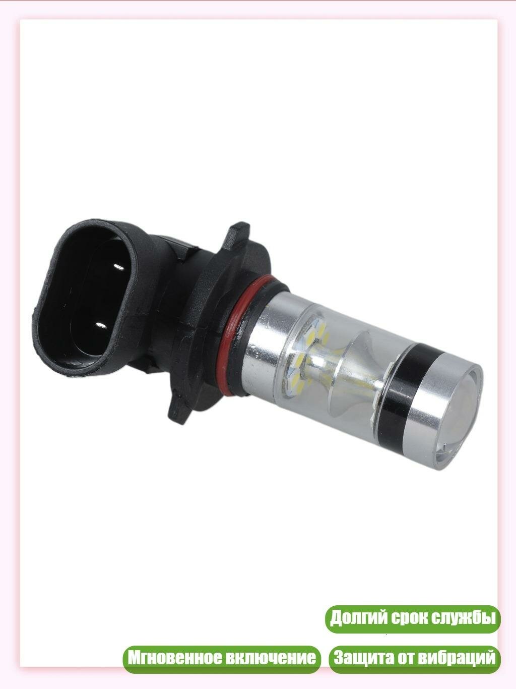 9005 HB3 6000K 100W LED-лампа для противотуманных фар