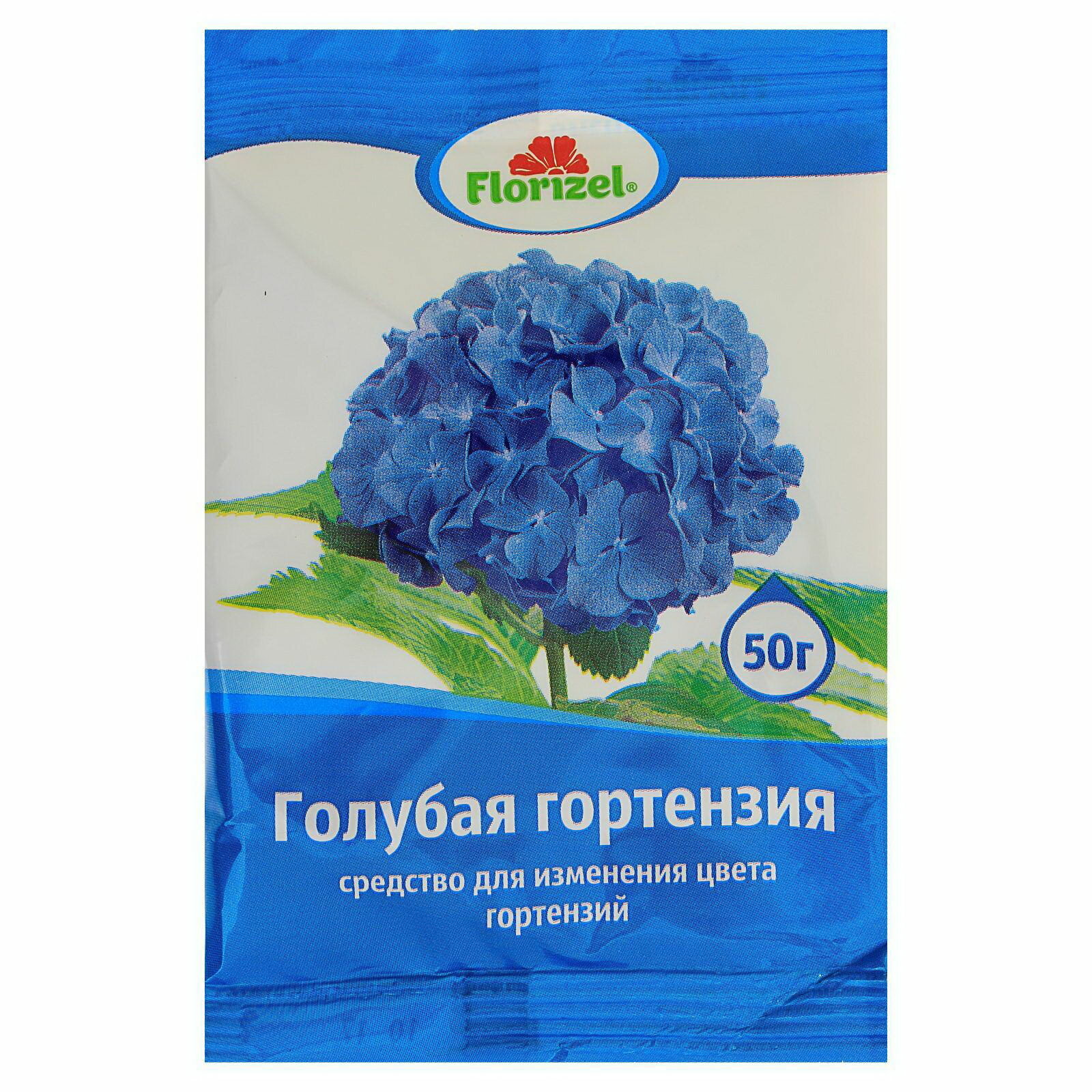 Средство для изменения цвета гортензий "Голубая гортензия", 50 г