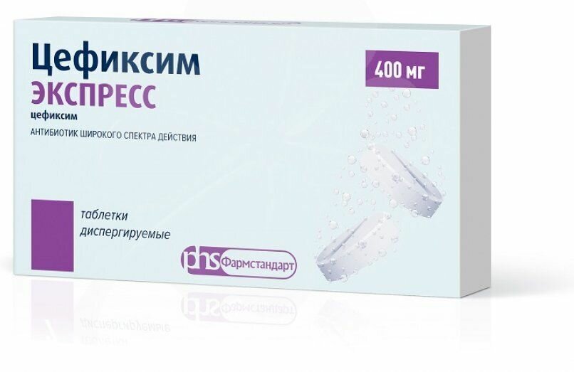 Цефиксим экспресс табл дисперг 400 мг х14