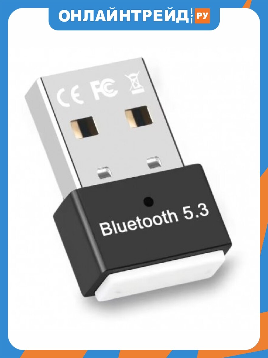 Адаптер Ks-is KS-733P USB Bluetooth 5.3 премиум