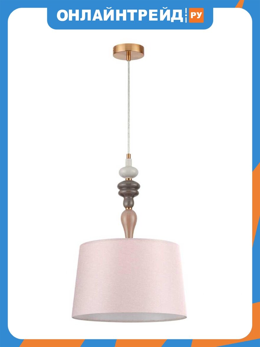 Подвесной светильник Odeon Light HOMI 5040/1