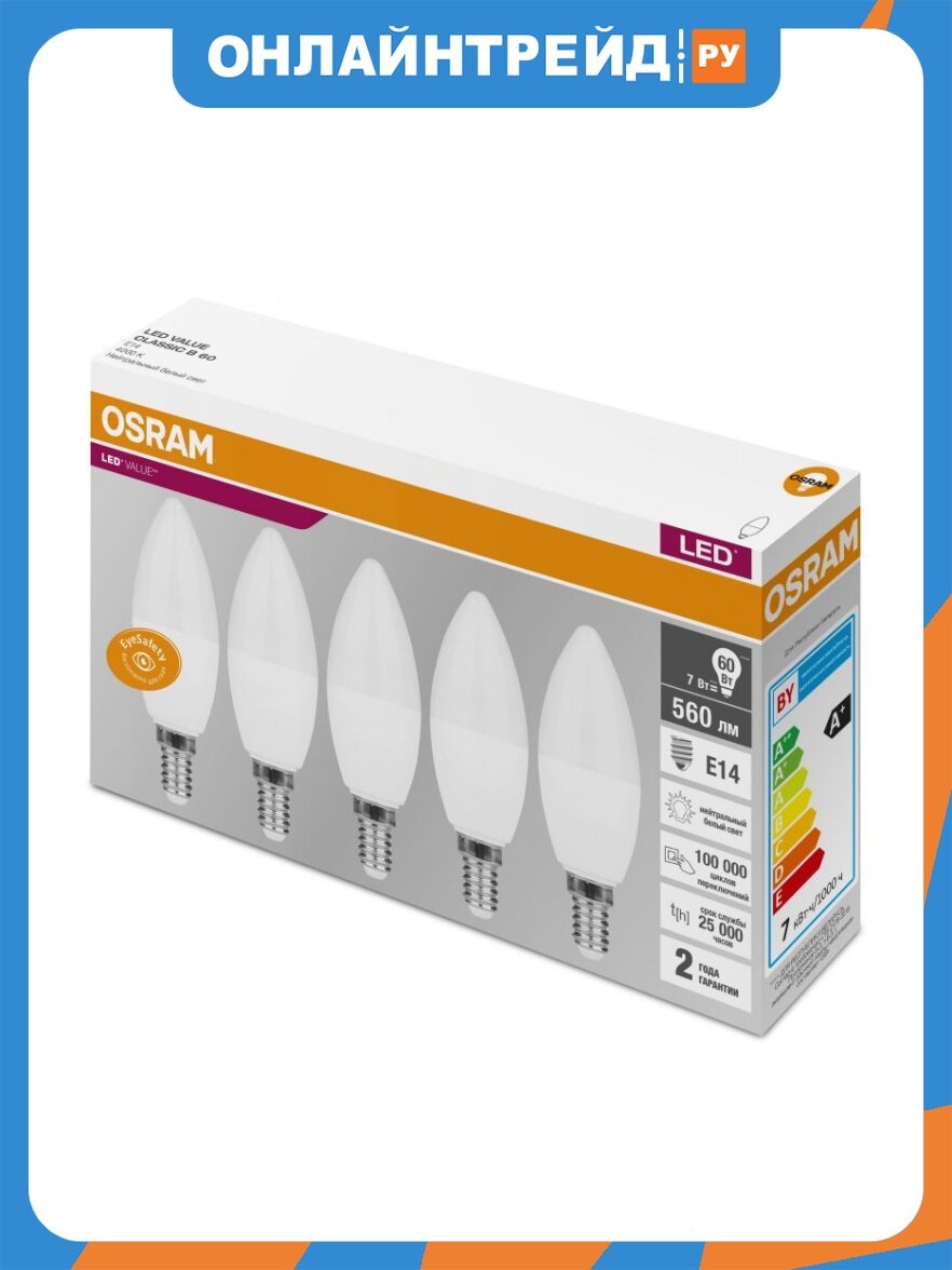 Светодиодная лампа Ledvance-osram LVCLB60 7SW/840 230V E14 OSRAM (упаковка 5 шт)