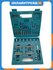 Набор насадок Makita "Basic" 60 шт.