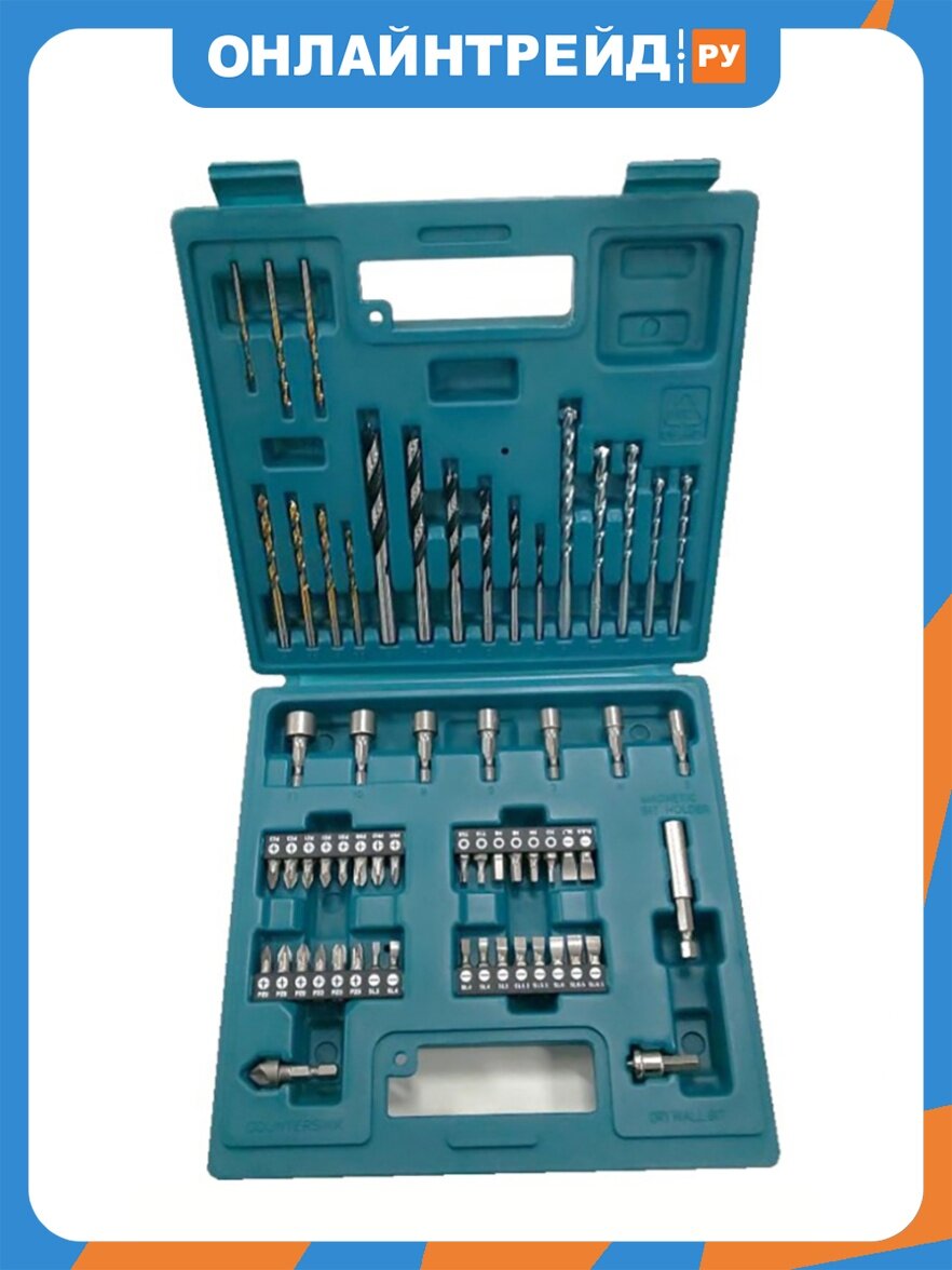 Набор насадок Makita "Basic" 60 шт.
