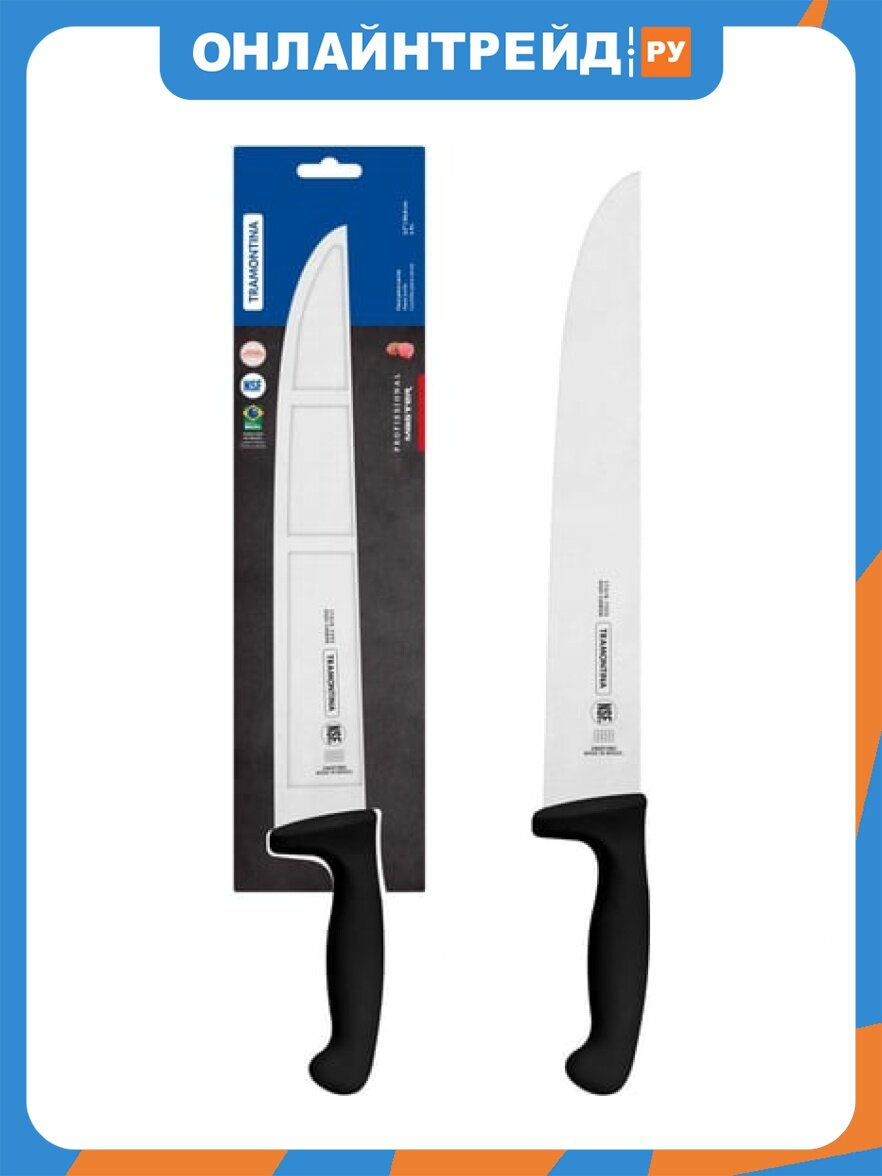 Нож для мяса Tramontina Professional Master 30 см (24607/102-TR)