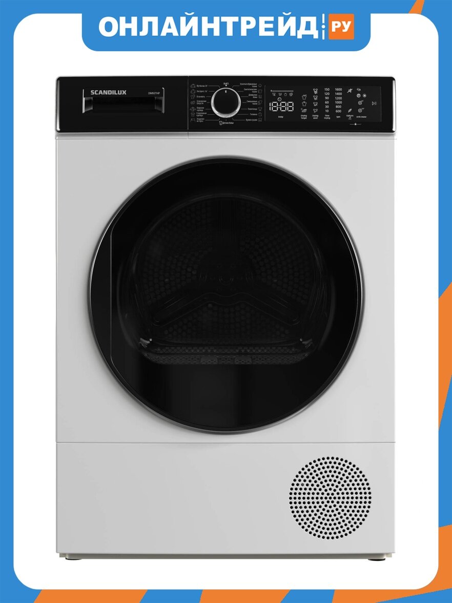 Сушильная машина Scandilux DM93THP