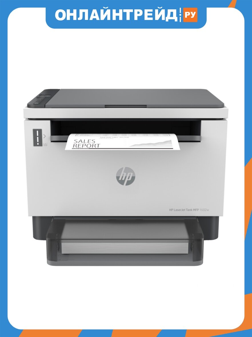 МФУ HP LaserJet Tank MFP 1602w