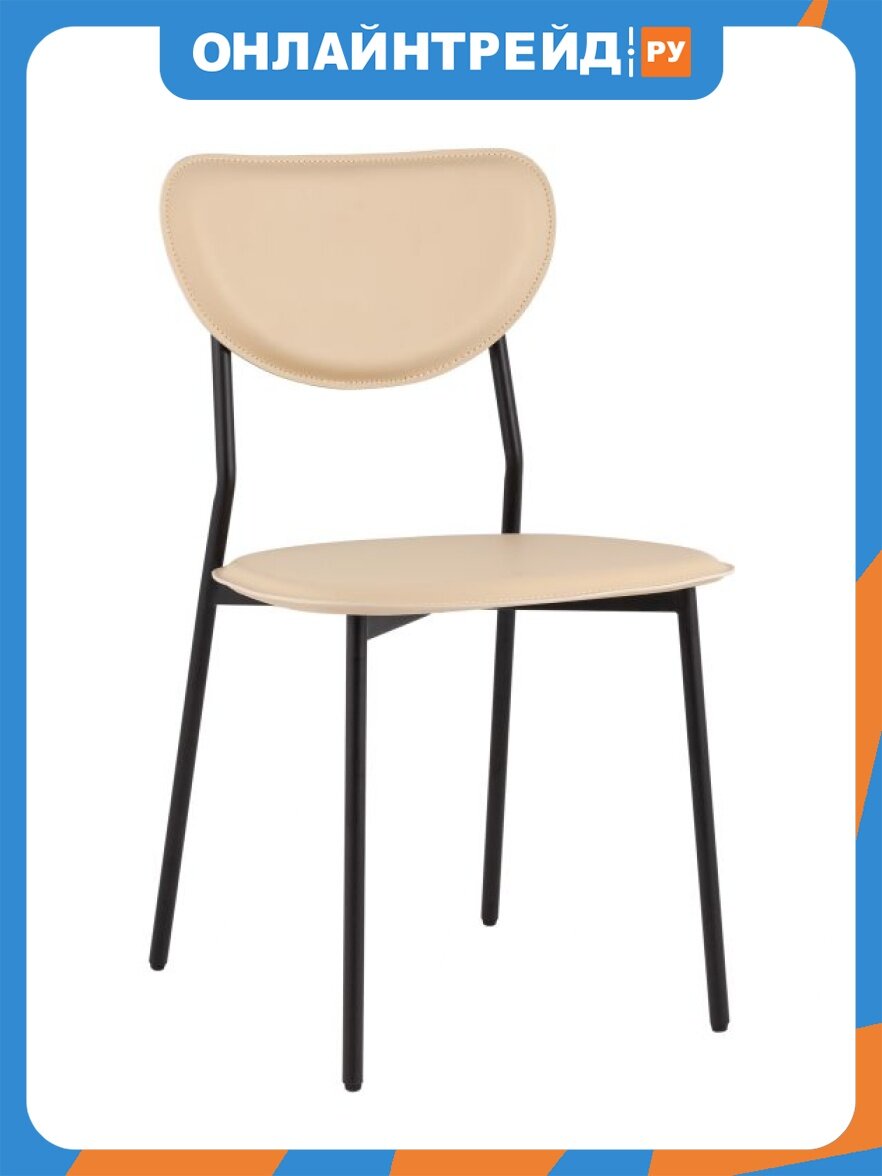 Стул обеденный Stool Group Minnie, бежевый