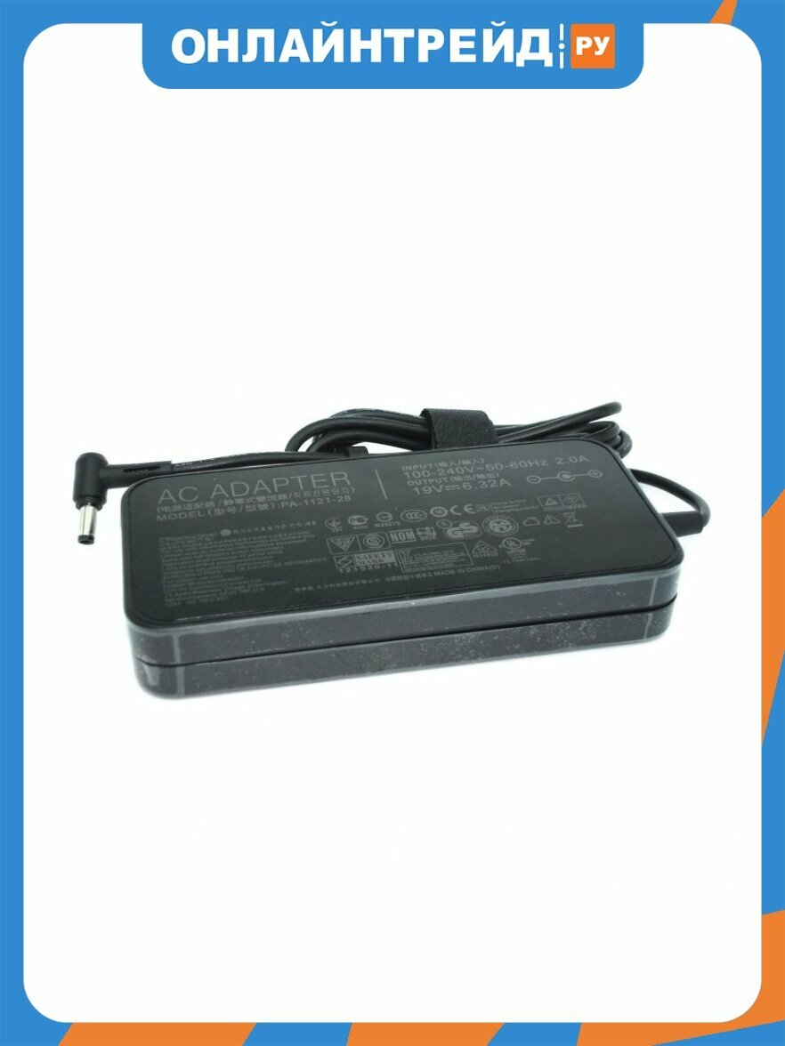 Блок питания (сетевой адаптер) Amperin для ноутбуков Asus 19V 6.32A 5.5x2.5mm ADP-120RH
