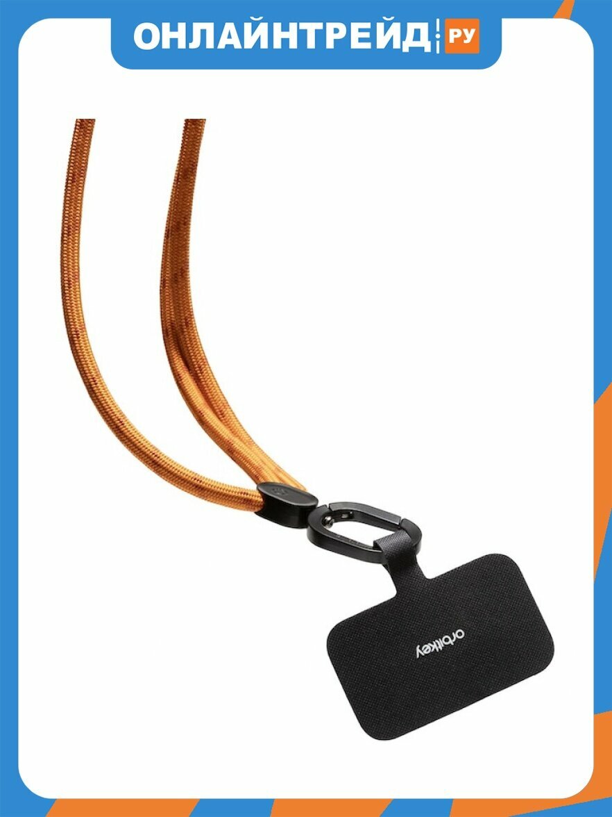 Ремешок для телефона через плечо Orbitkey Crossbody Phone Strap, коричневый