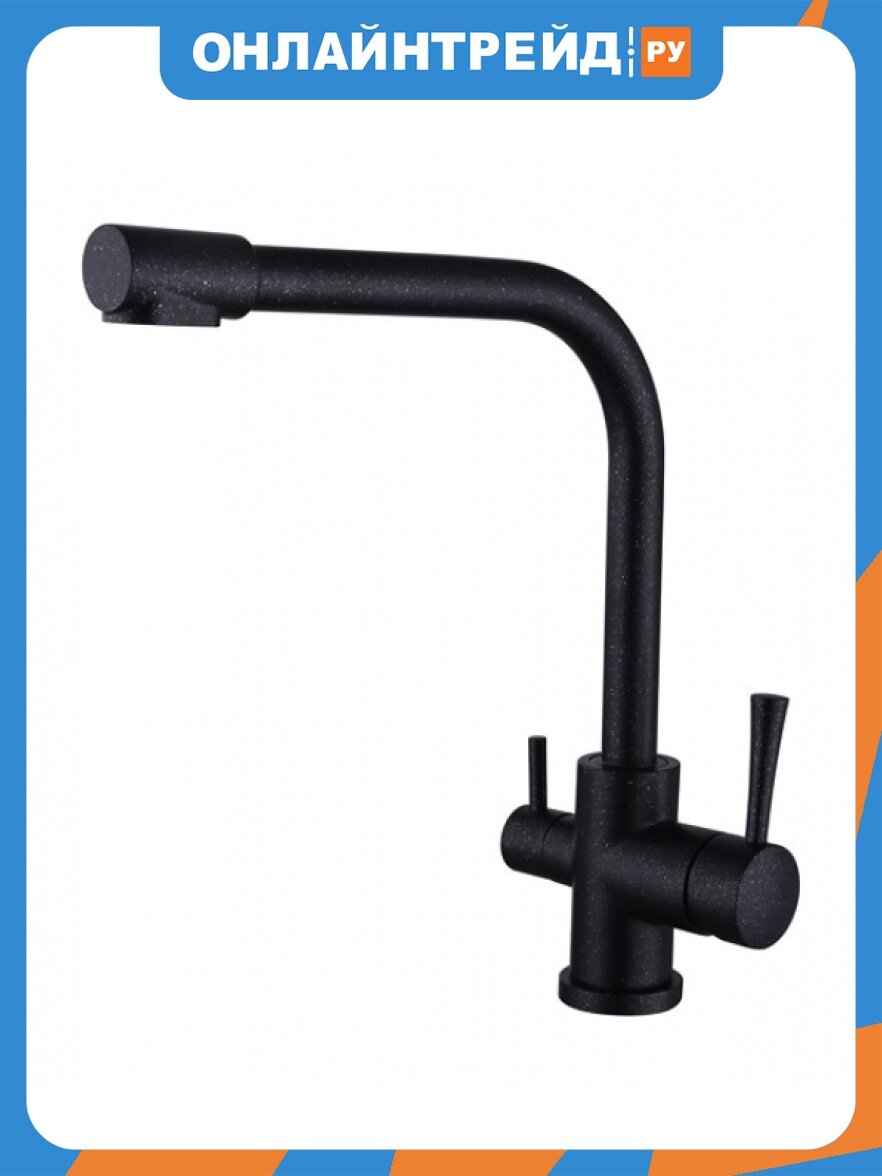 Смеситель для кухонной мойки Kaiser® Kaiser Merkur 26044-2, Black Marble