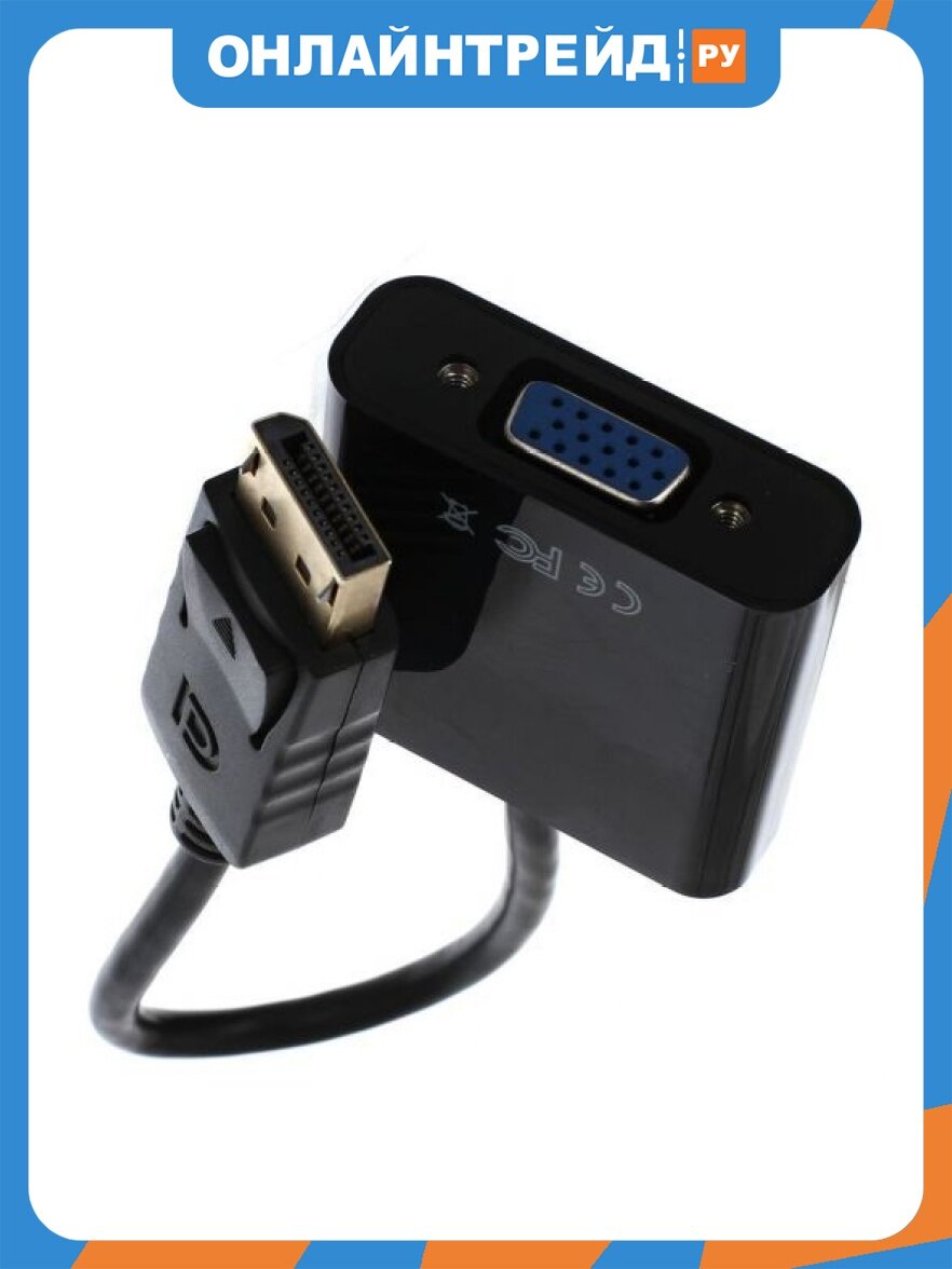 Кабель-переходник Telecom DP --> VGA-F 0,2m, (TA552)