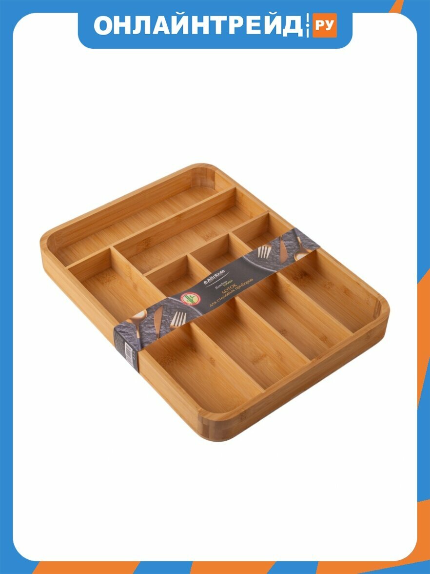 Лоток Attribute для столовых приборов GADGET BAMBOO TOUCH 40x30x4см (AGB500)