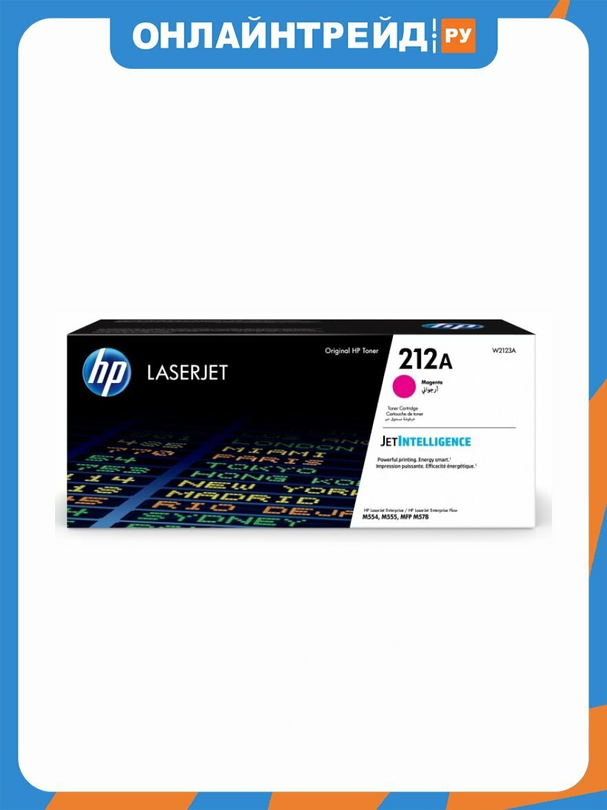 Картридж HP 212A лазерный пурпурный (4500 стр) для Enterprise M554/M555/M578