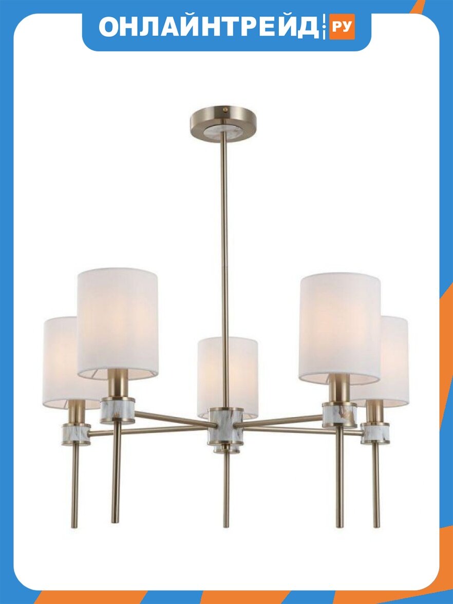 Люстра на штанге Indigo Interior Lighting Indigo Poesia 13035/5R Brass V000577