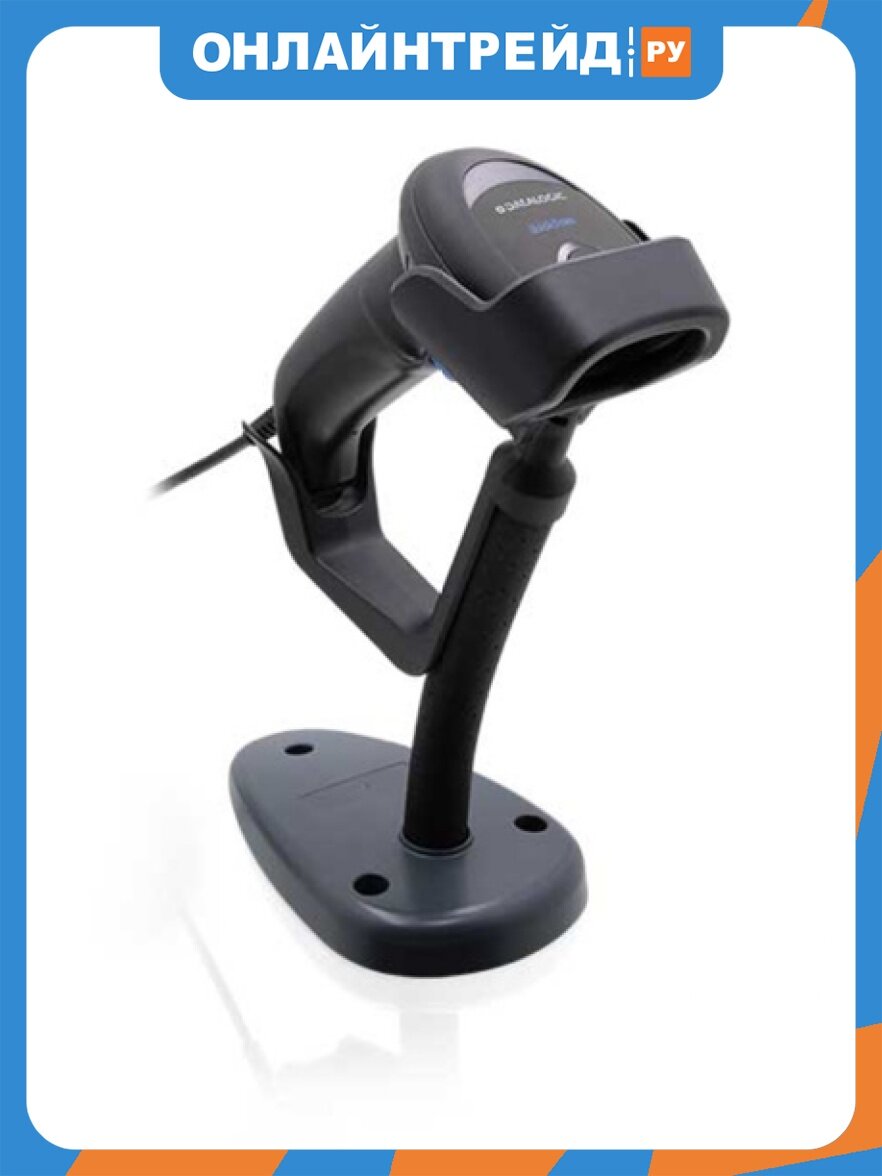 Сканер штрих-кода Datalogic (ручной, имидж 2D, черный, кабель USB, подставка) QuickScan Lite QW2520
