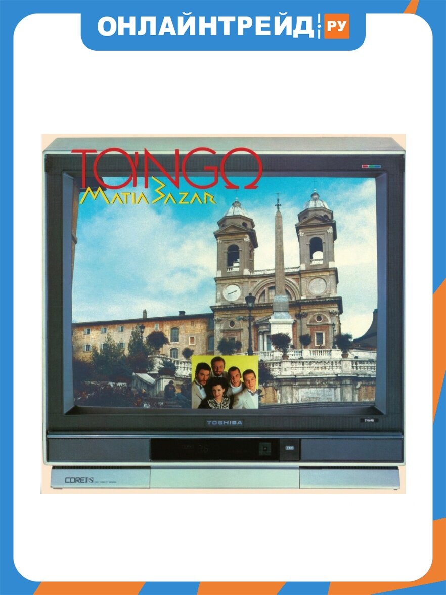 Виниловая пластинка 80 Latituderecords Matia Bazar - Tango
