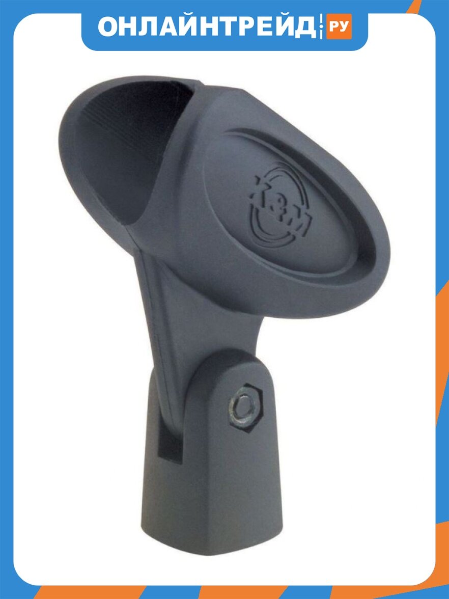 Держатель для микрофона K&m 85060-000-55, чёрный