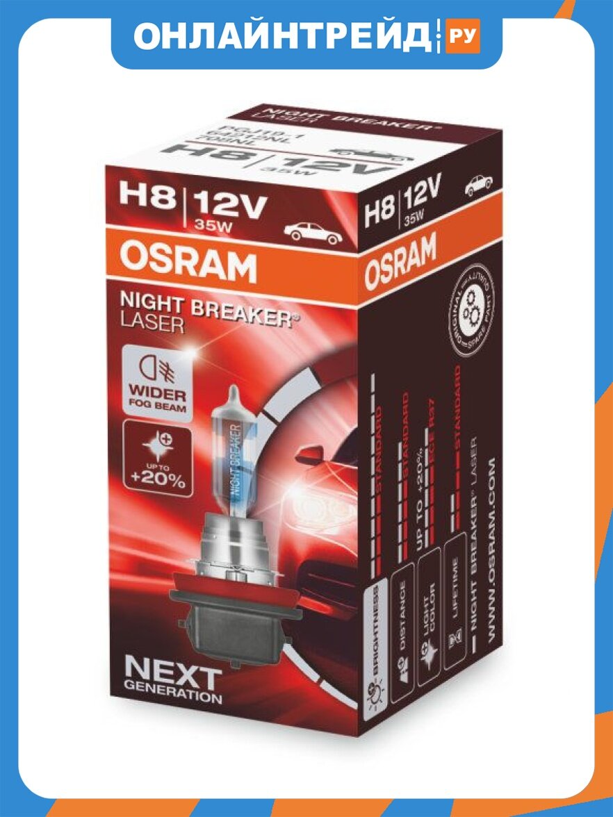 Лампа автомобильная Osram Night Breaker Laser H8 35W PGJ19-1+150% 3900K 12V, 64212NL