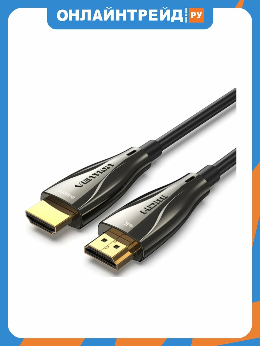 Кабель Vention оптический HDMI v2.1 19M/19M - 30м. Черный