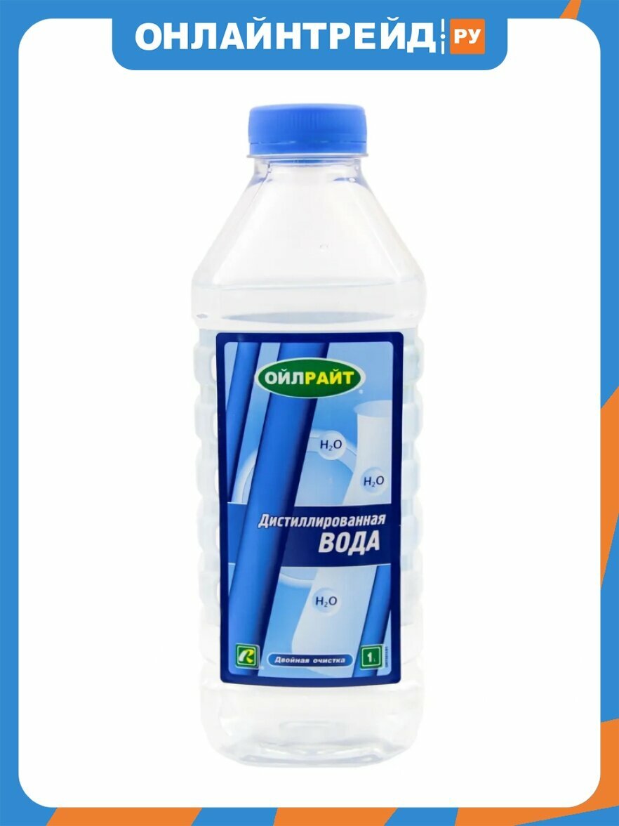 Вода дистиллированная Oilright 1 л, бутылка