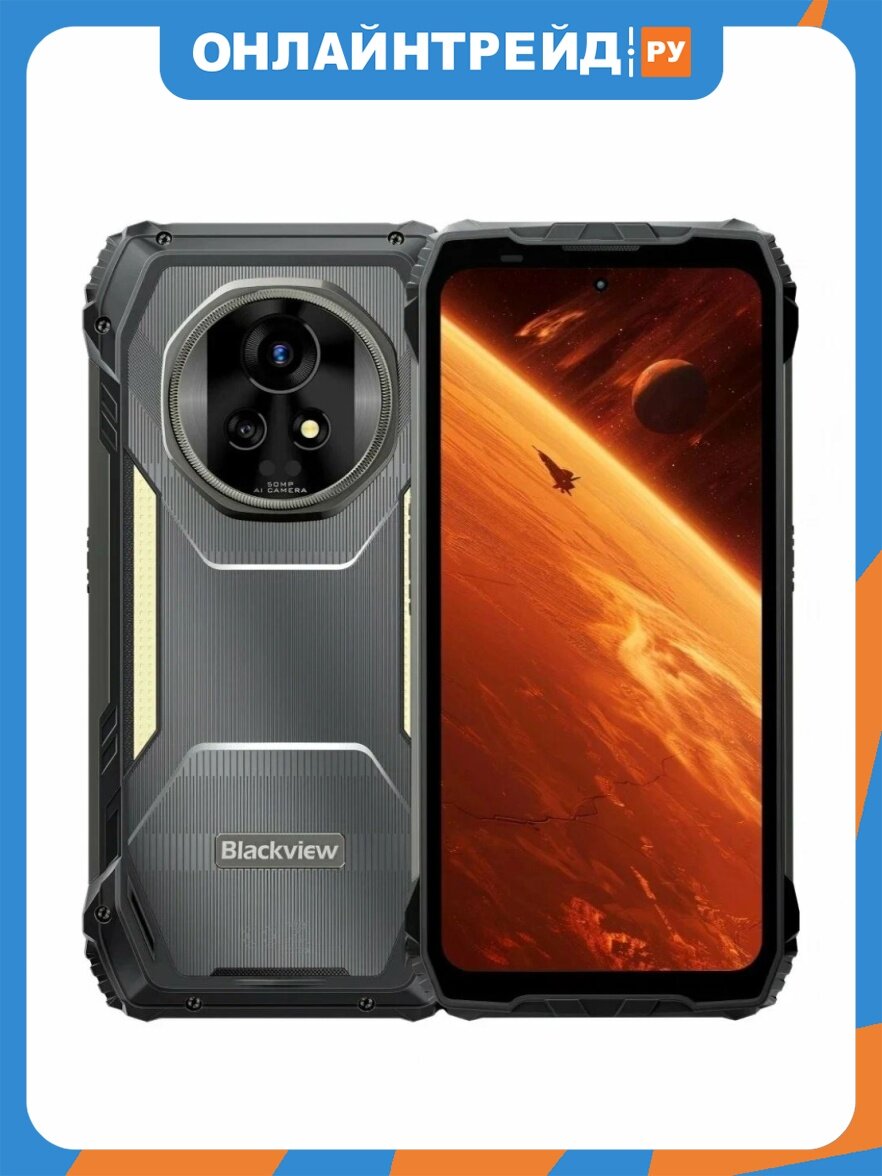 Смартфон Blackview XPLORE 2 12/256Gb Черный
