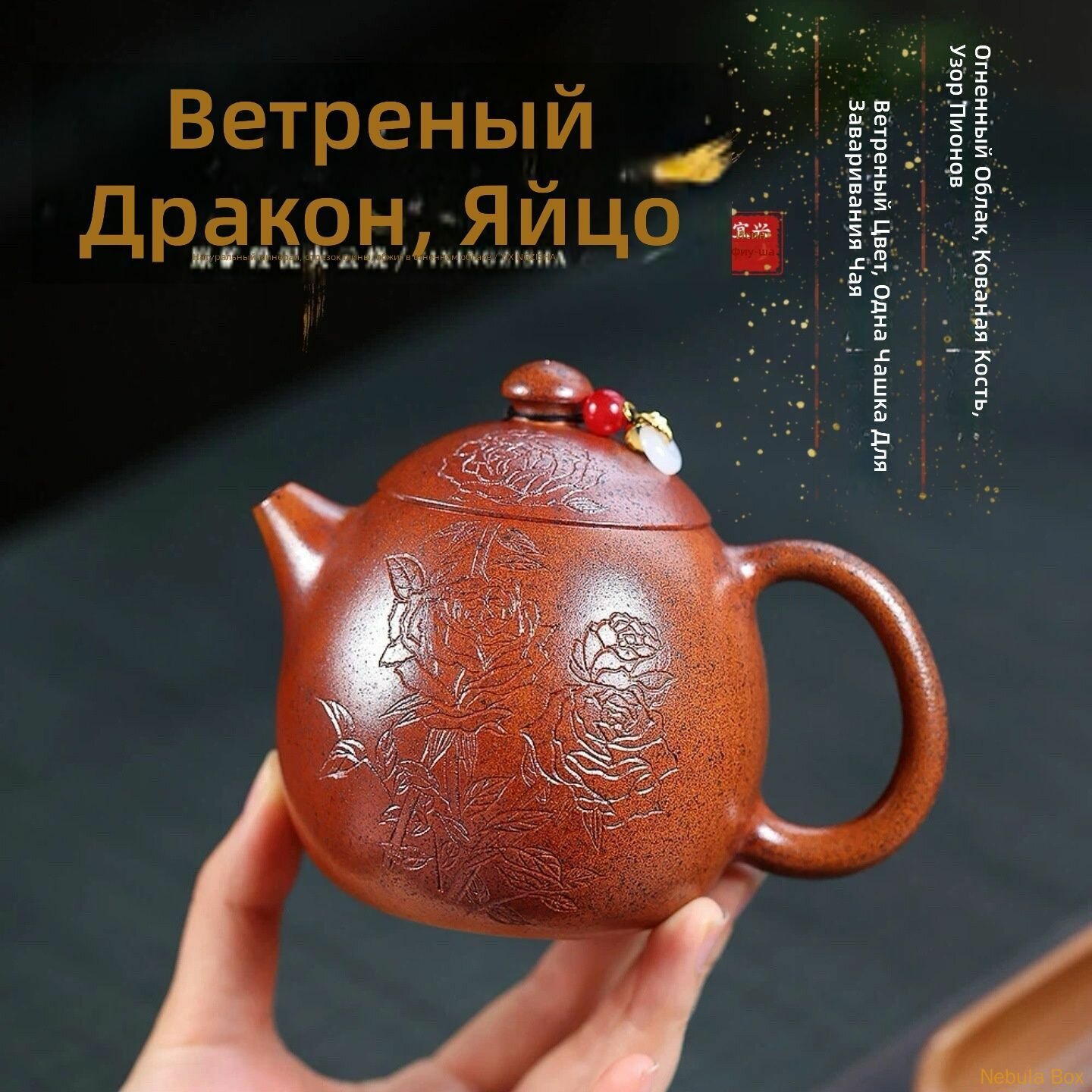 Чайник заварочный, 300 мл